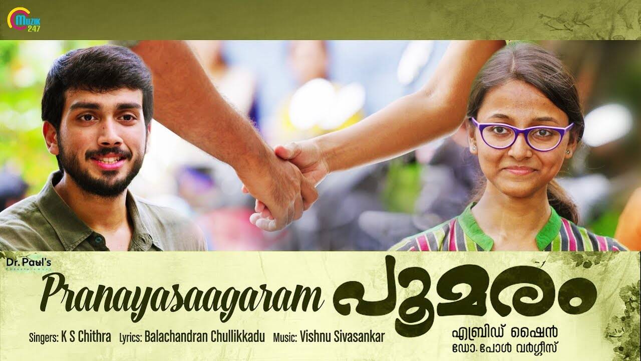 Poomaram | Song - Pranayasaagaram