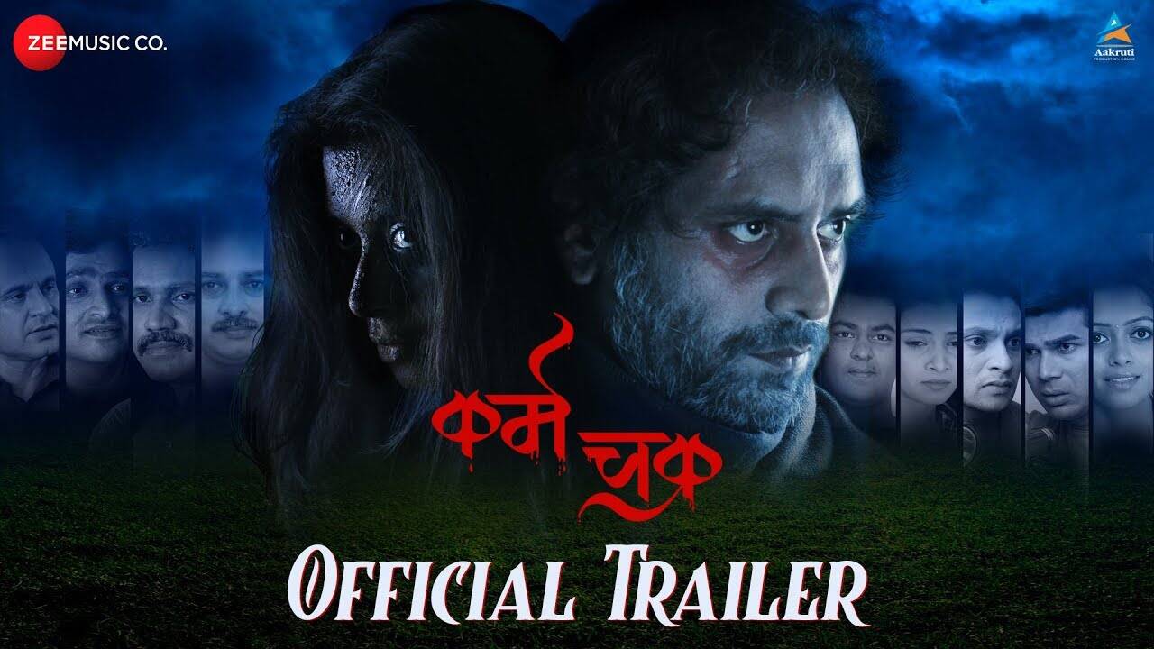 Karma Chakra - Official Trailer