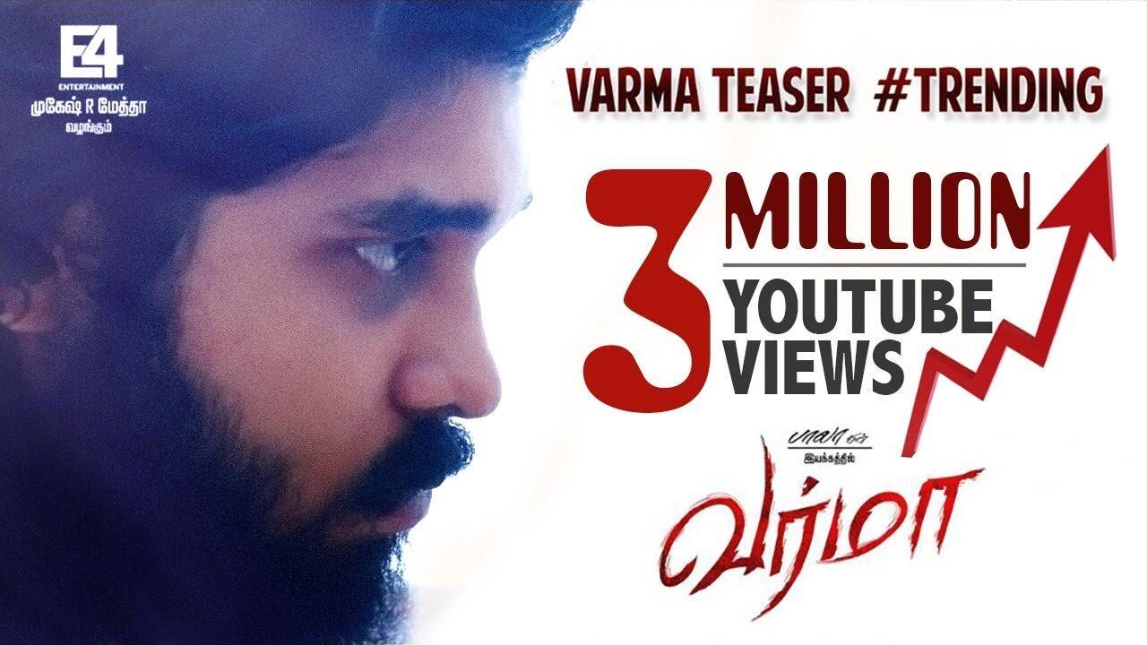 Varma - Official Teaser