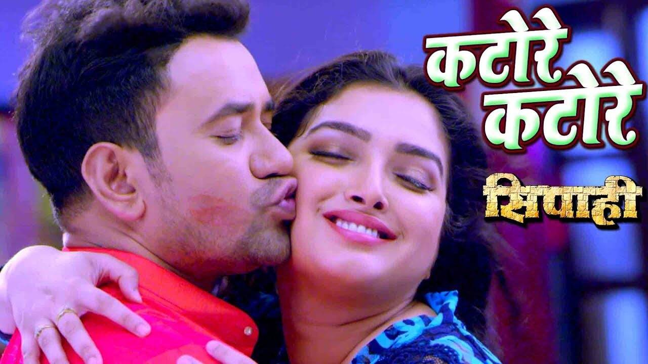 Bhojpuri Song Katore Katore Sung By Khesari Lal Yadav and Priyanka Singh