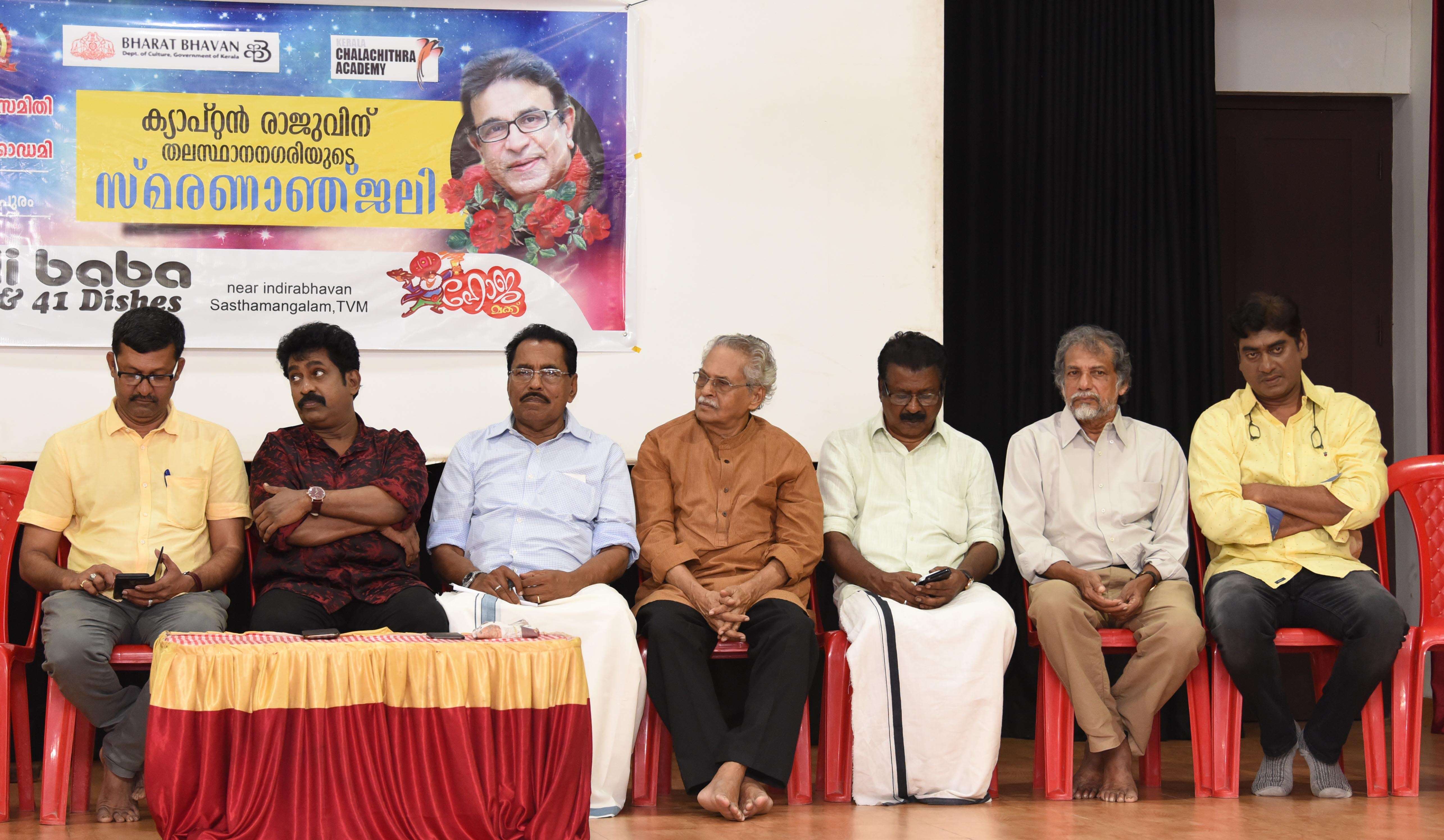 Captain Raju: Remembering Captain Raju | Events Movie News - Times of India