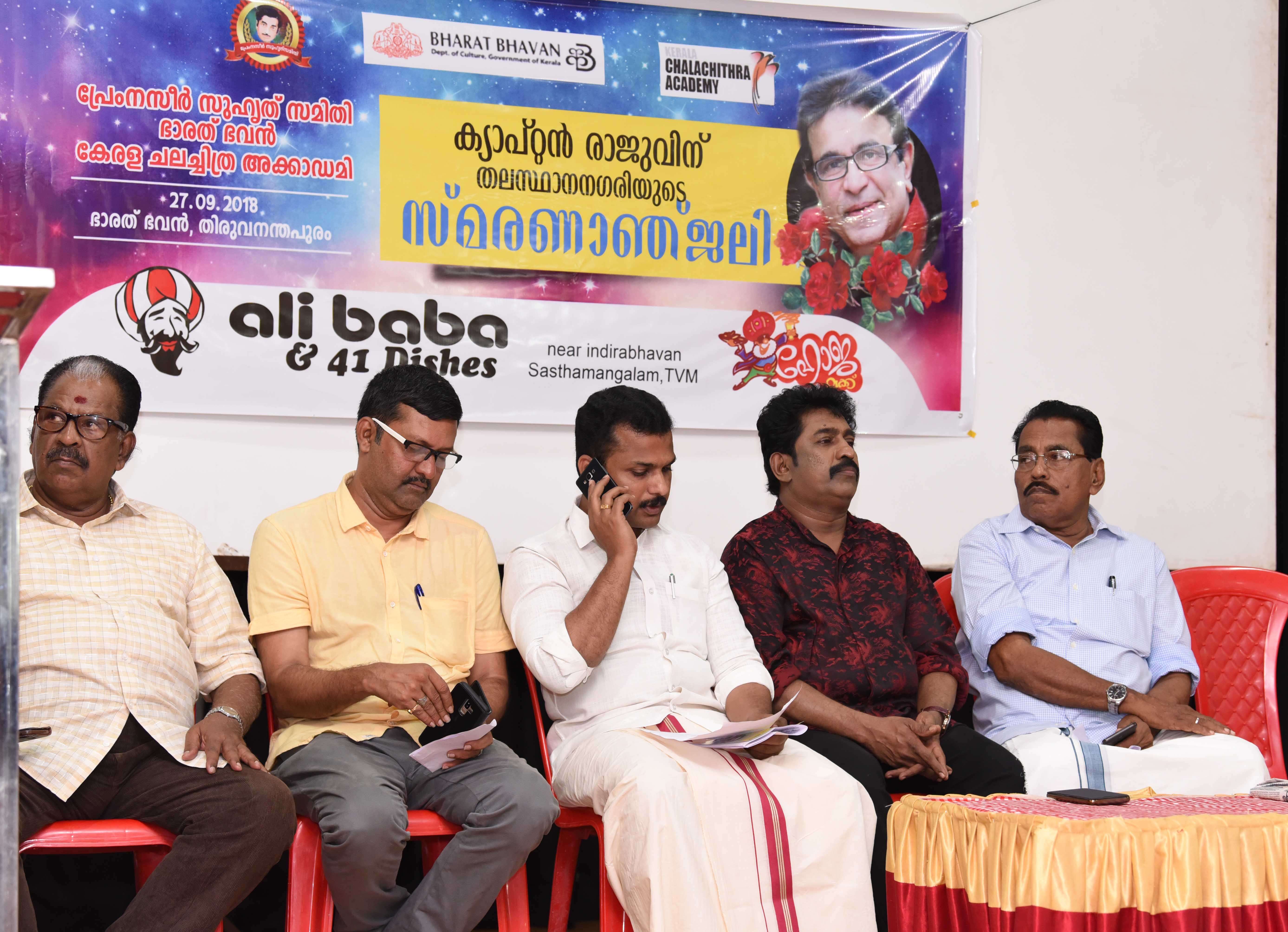 Captain Raju: Remembering Captain Raju | Events Movie News - Times of India