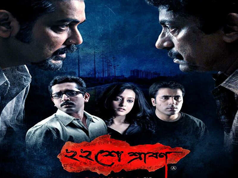 7 years of ‘Baishe Srabon’: 5 reasons why the crime thriller is still ...