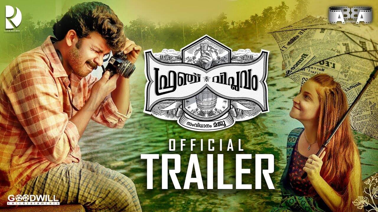 French Viplavam - Official Trailer