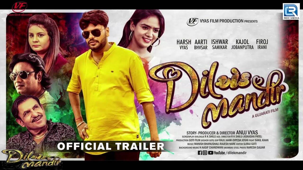 Dil Ek Mandir - Official Trailer