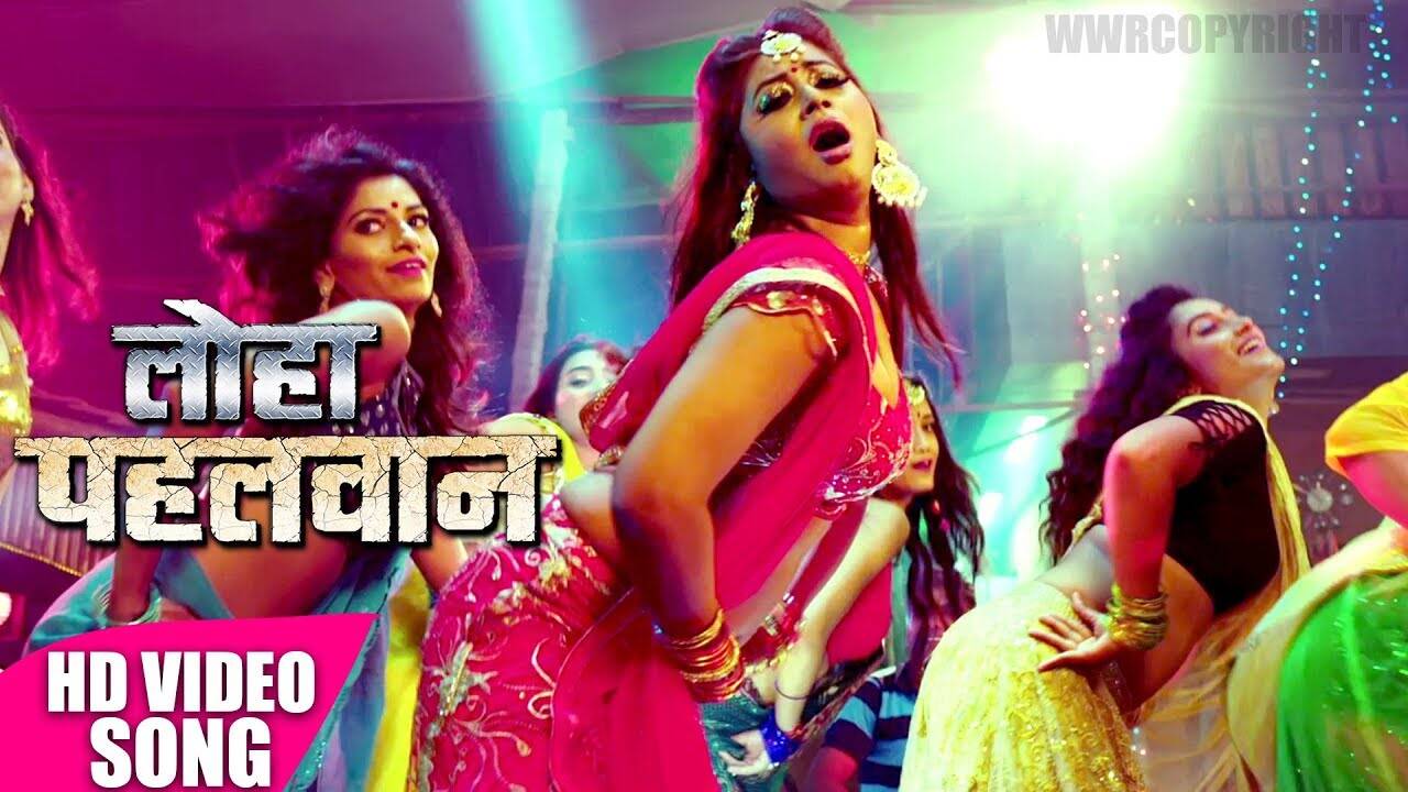 Loha Pahalwan | Song - Nanado Mal De Na