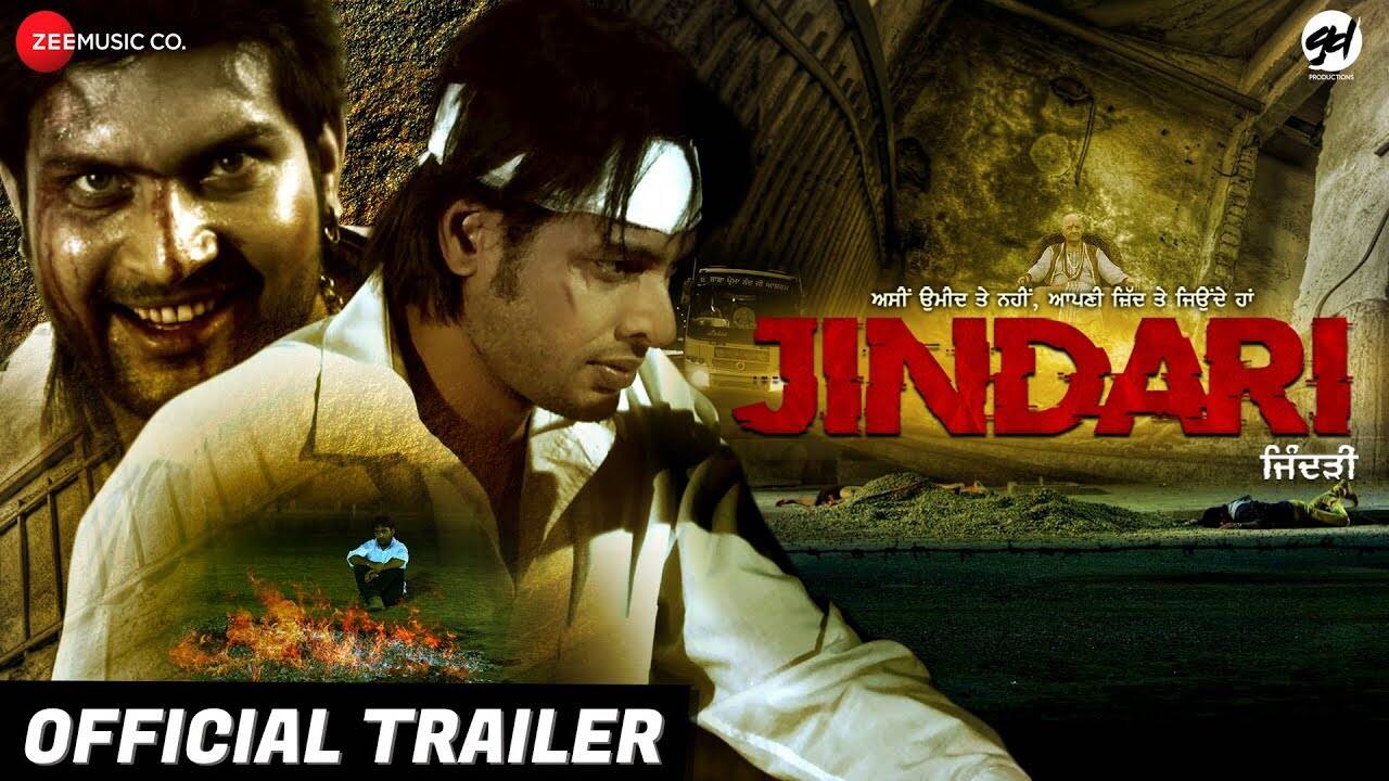 Jindari - Official Trailer