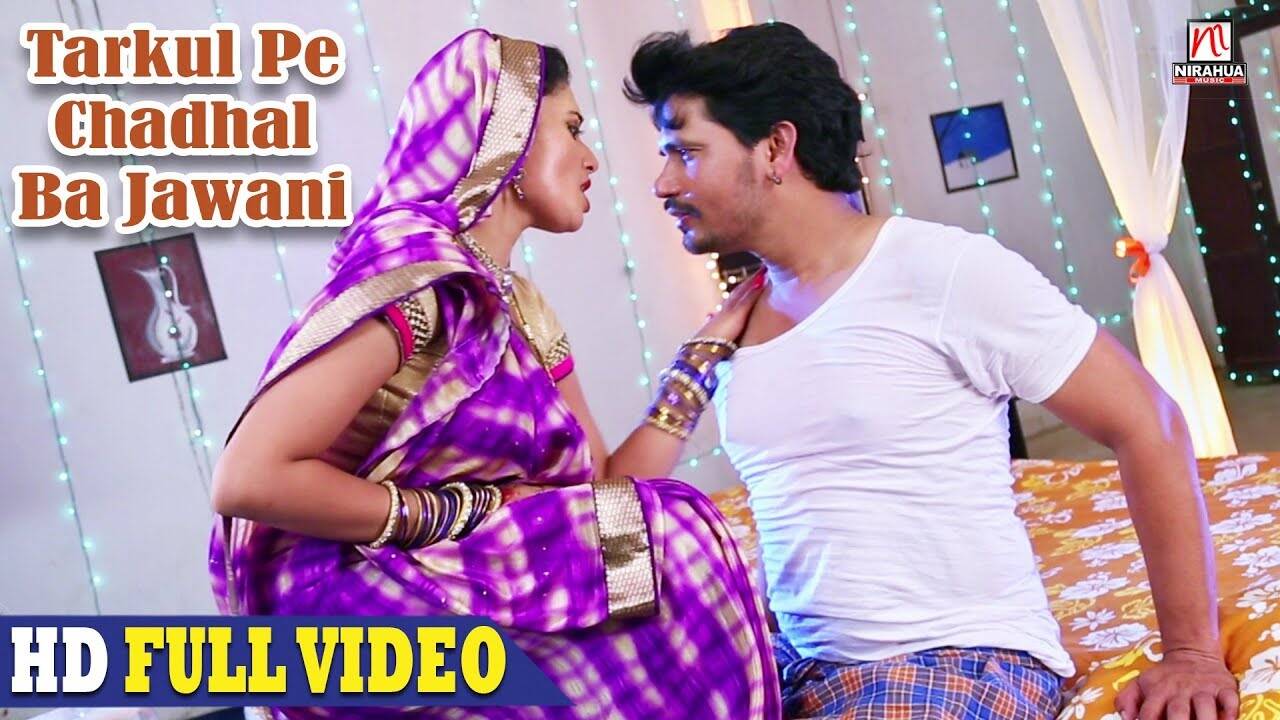 Bhojpuri Song Tarkul Pe Chadhal Ba Jawani Sung By Alok Kumar And ...