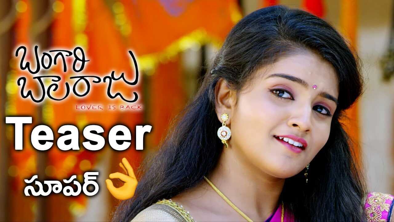 Bangari Balaraju - Official Teaser