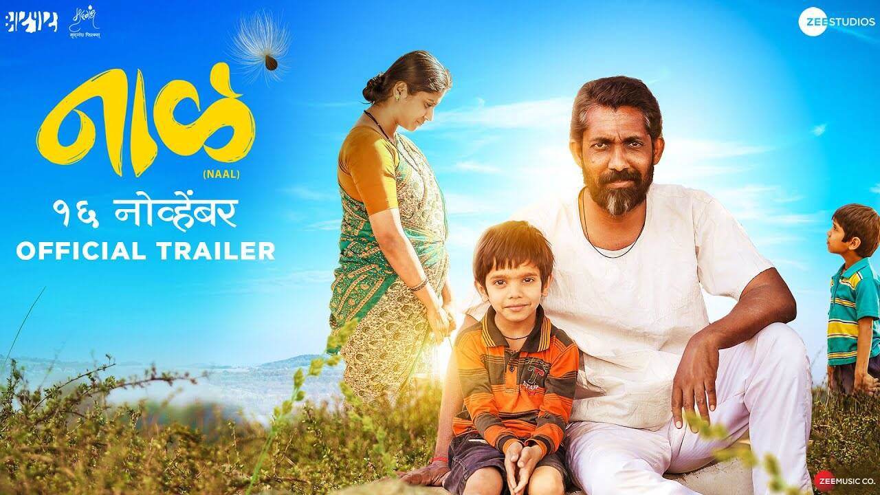 Naal - Official Trailer