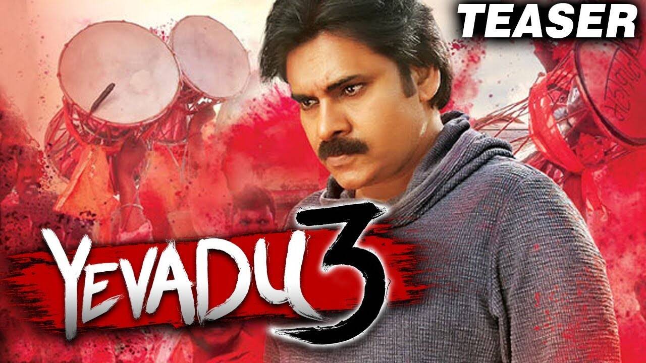 Yevadu 3 - Official Teaser