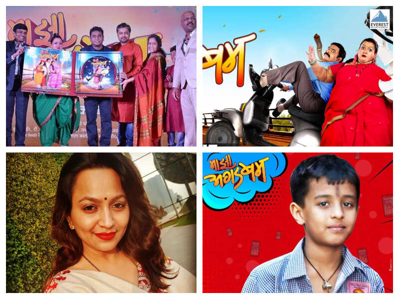 'Maaza Agadbam': Reasons to watch the Trupti Bhoir and Subodh Bhave starrer