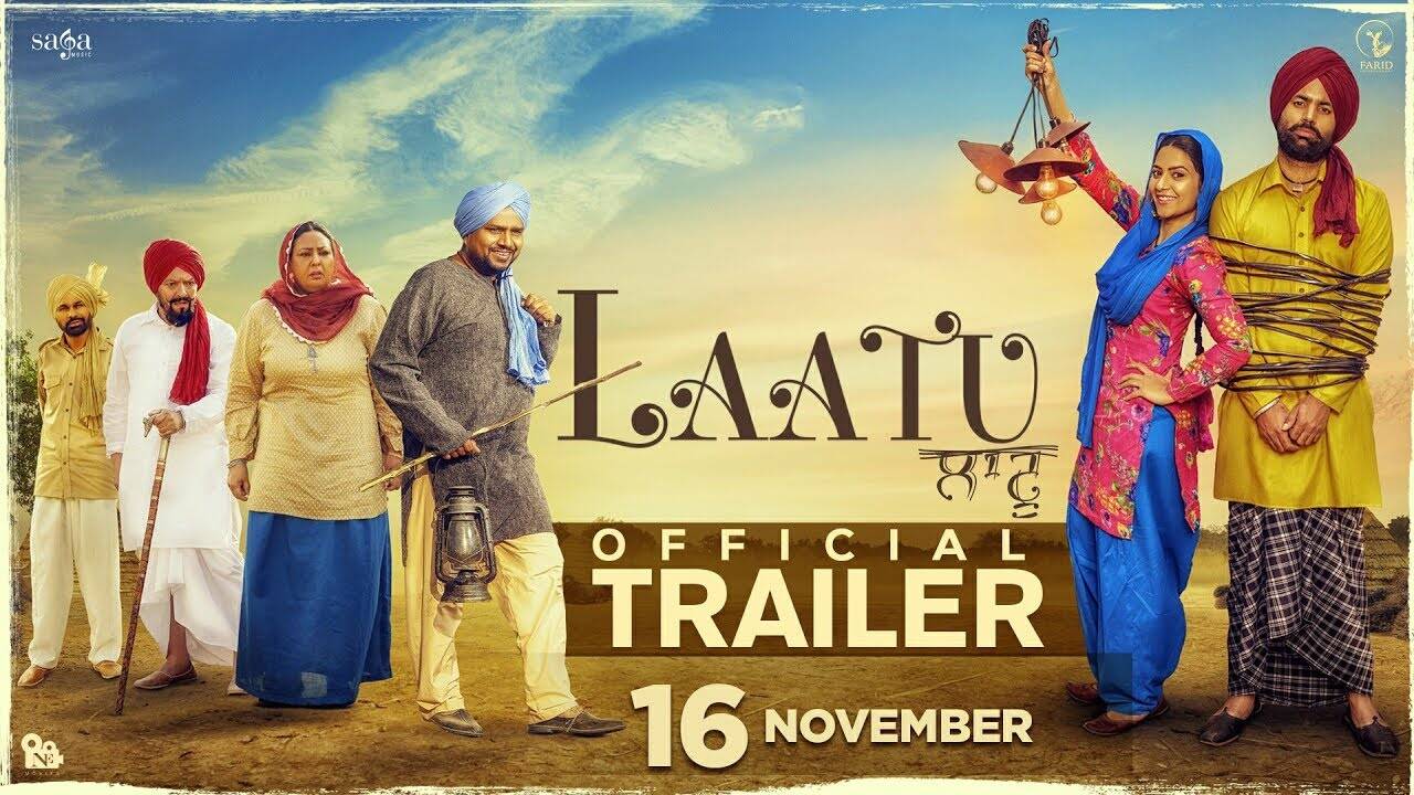Laatu - Official Trailer
