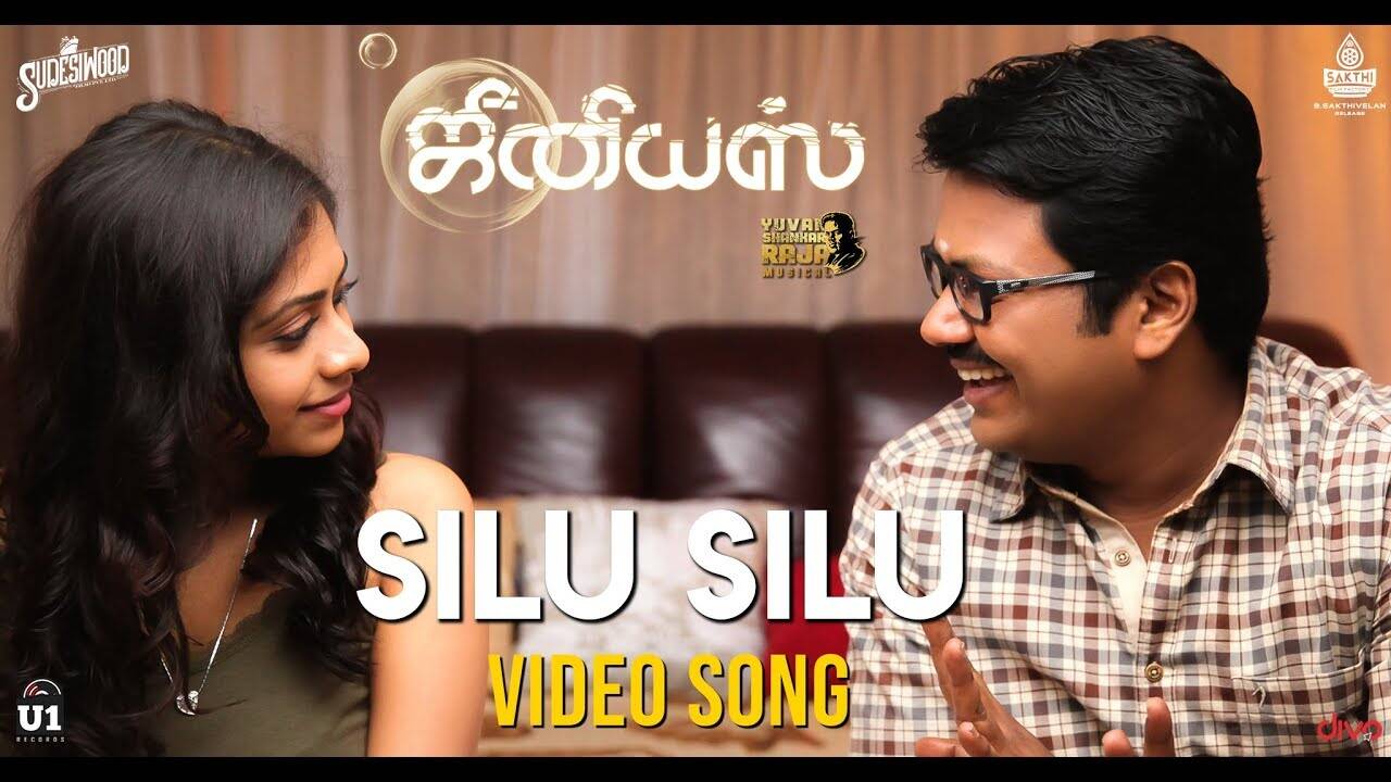 Genius | Song - Silu Silu
