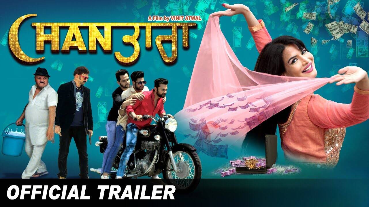 Chan Tara - Official Trailer