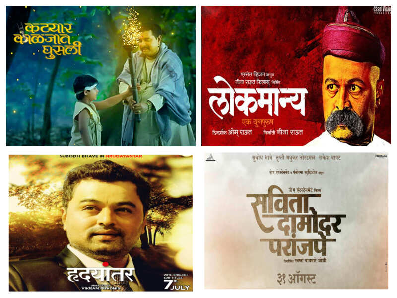 Birthday special: Five must watch movies of Subodh Bhave
