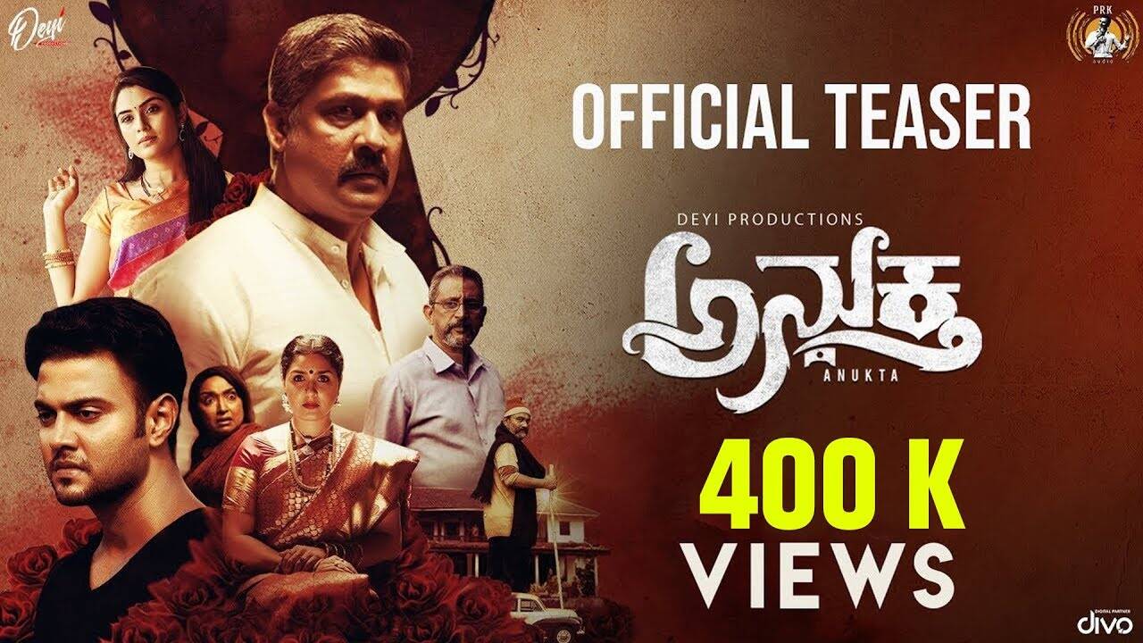 Anukta - Official Teaser