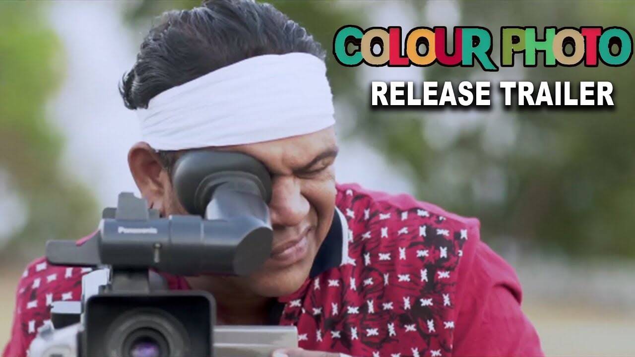 Colour Photo - Official Trailer