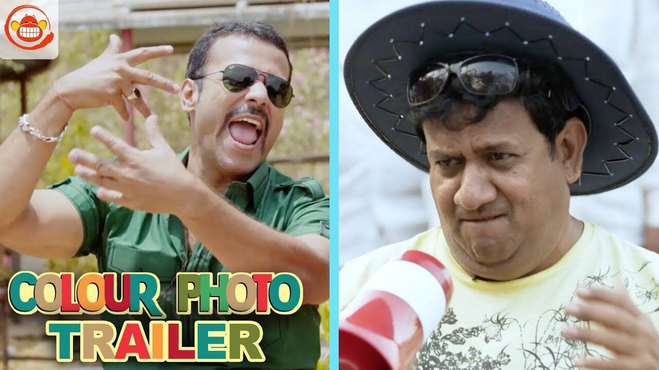 Colour Photo - Official Trailer