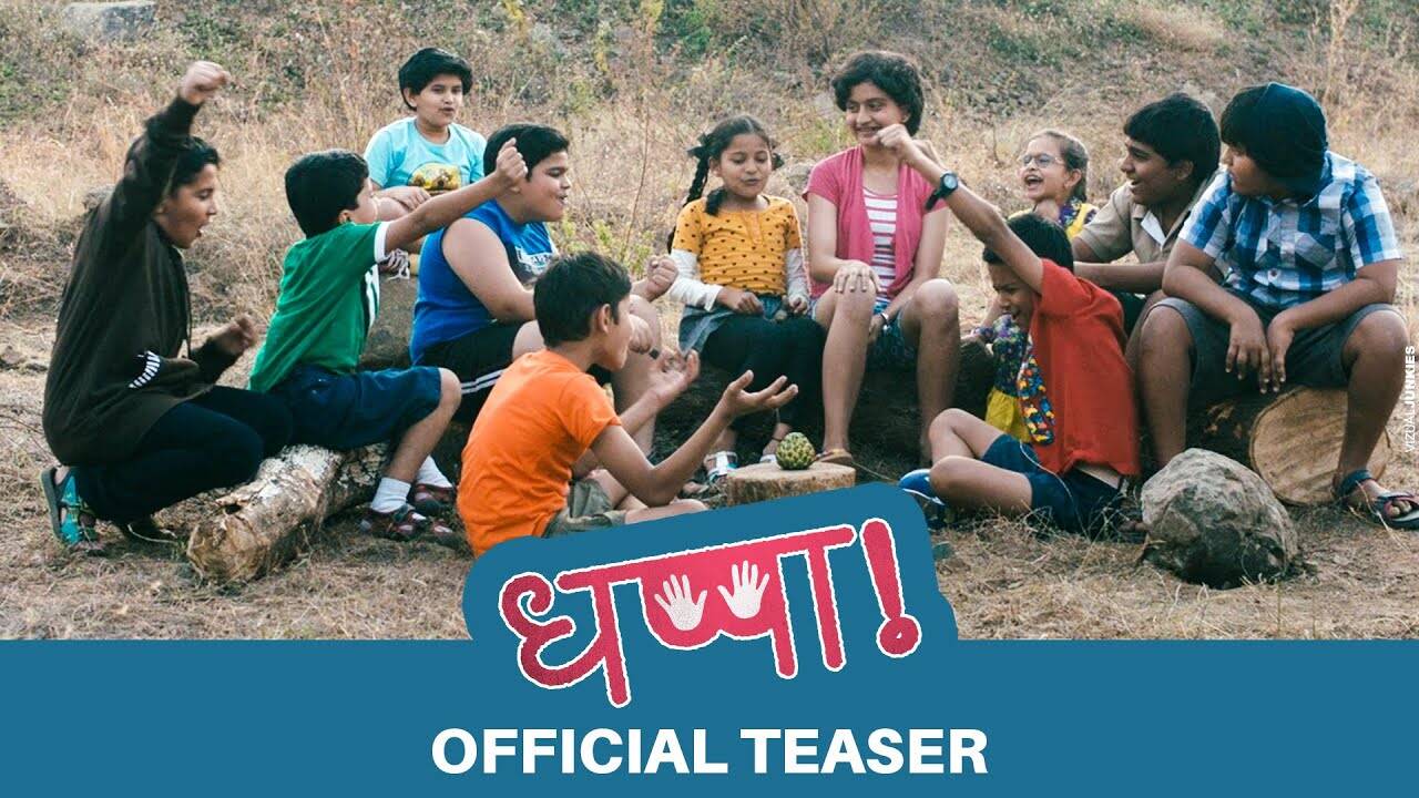 Dhappa - Official Teaser