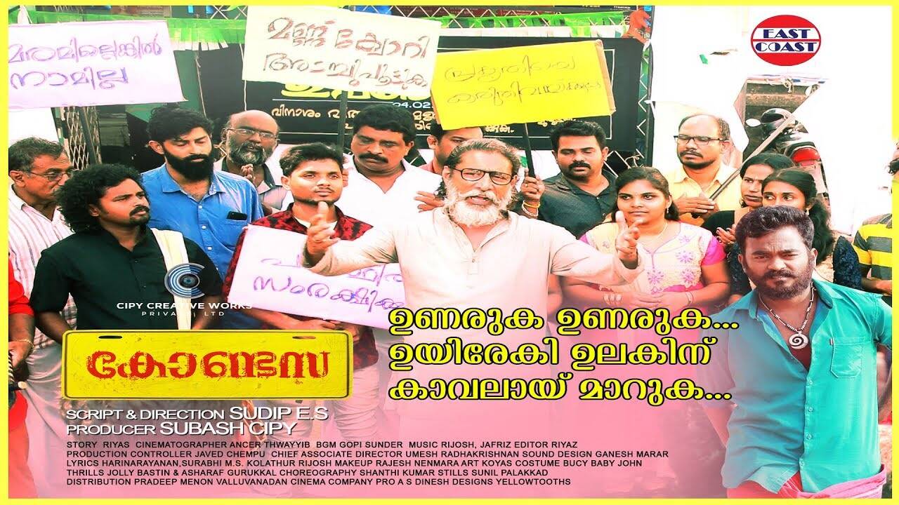 Contessa | Song - Unaruka Unaruka