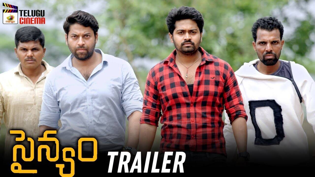 Sainyam - Official Trailer