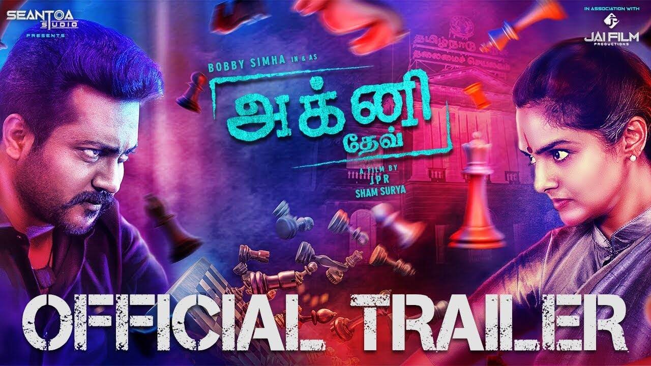 Agni Dev - Official Trailer