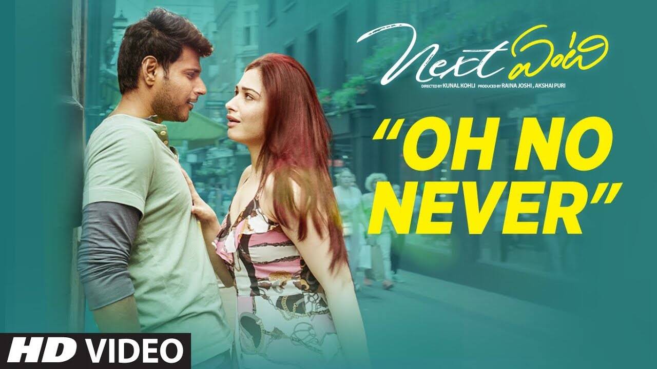 Next Enti | Song - Oh No Never