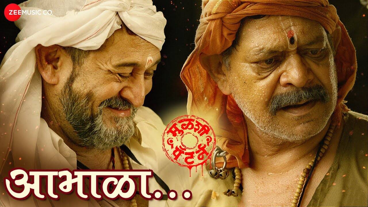 Mulshi Pattern | Song - Abhala