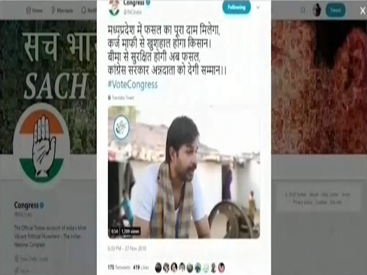 MP polls: Congress continues election campaign on social media on ...