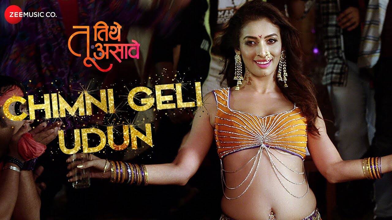 Tu Tithe Asave | Song - Chimni Geli Udun