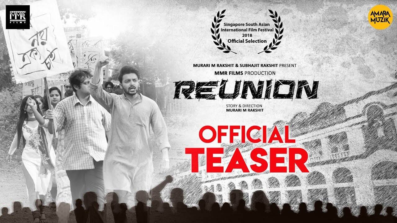 Reunion - Official Teaser