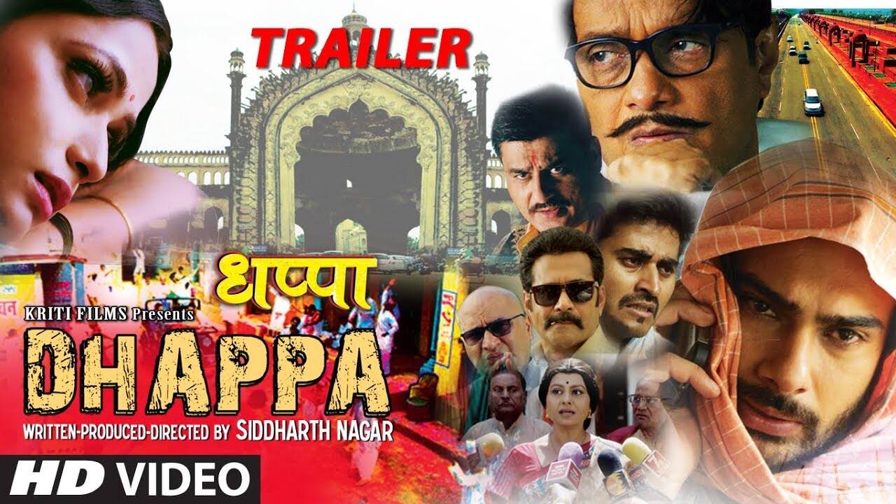 Dhappa - Official Trailer