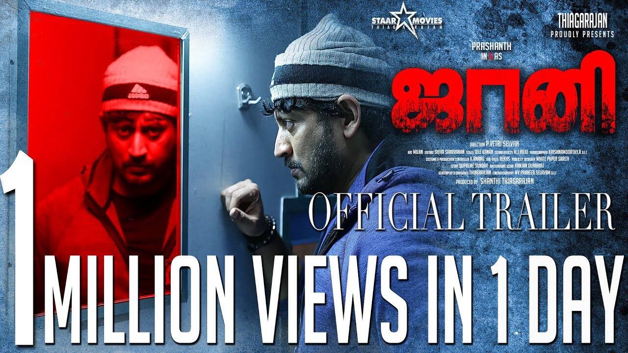 Johnny - Official Trailer