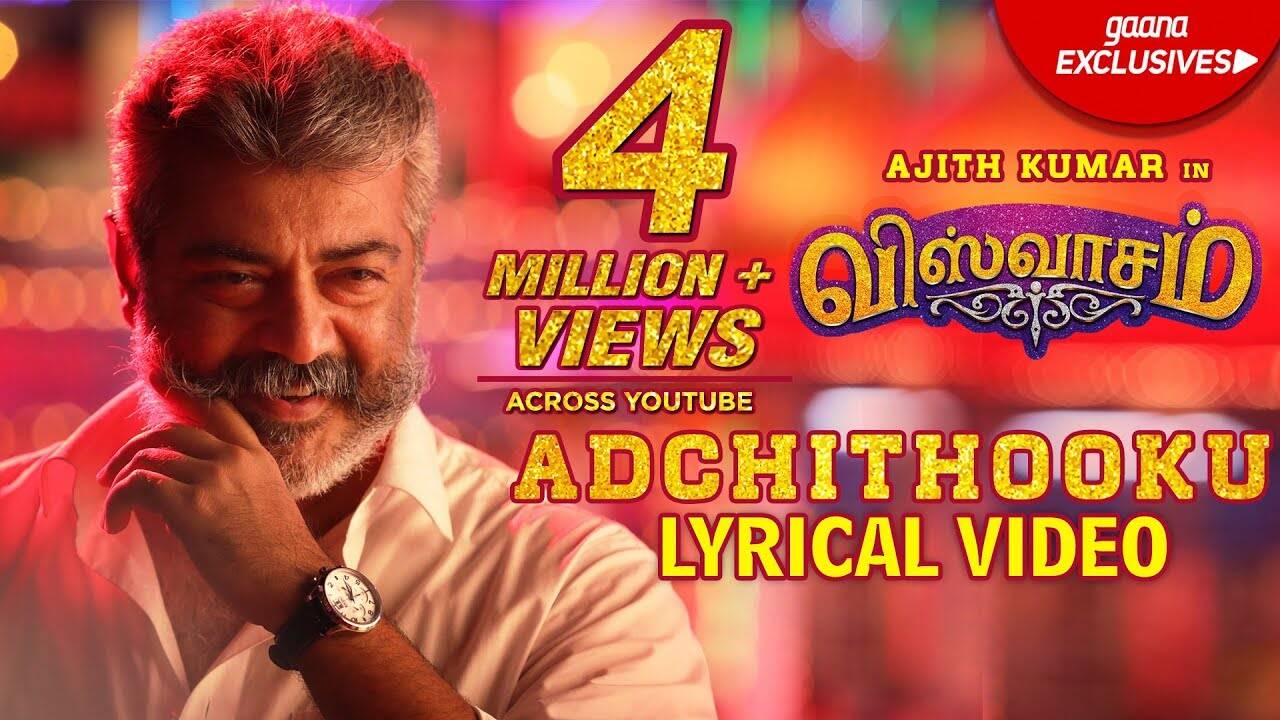 Viswasam | Song - Adchithooku (Lyrical)