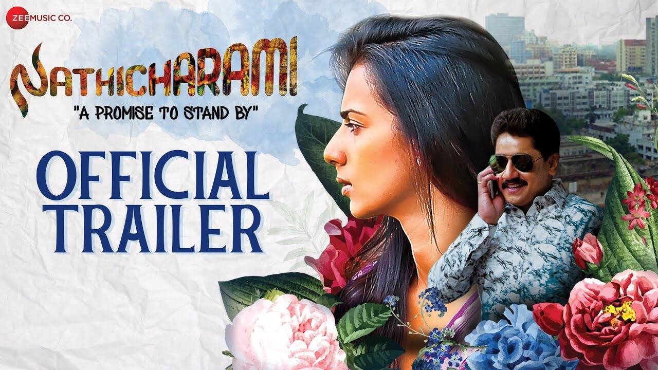Nathicharami - Official Trailer