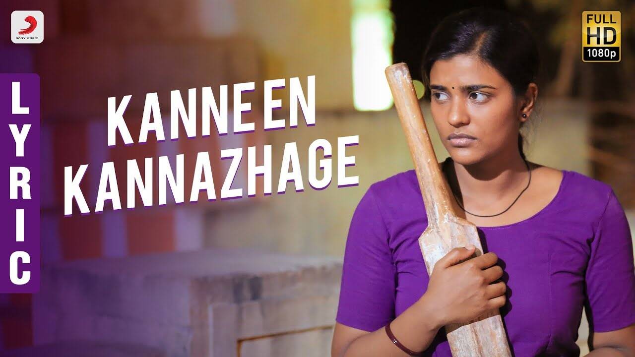 Kanaa | Song - Kanne En Kannazhage (Lyrical)