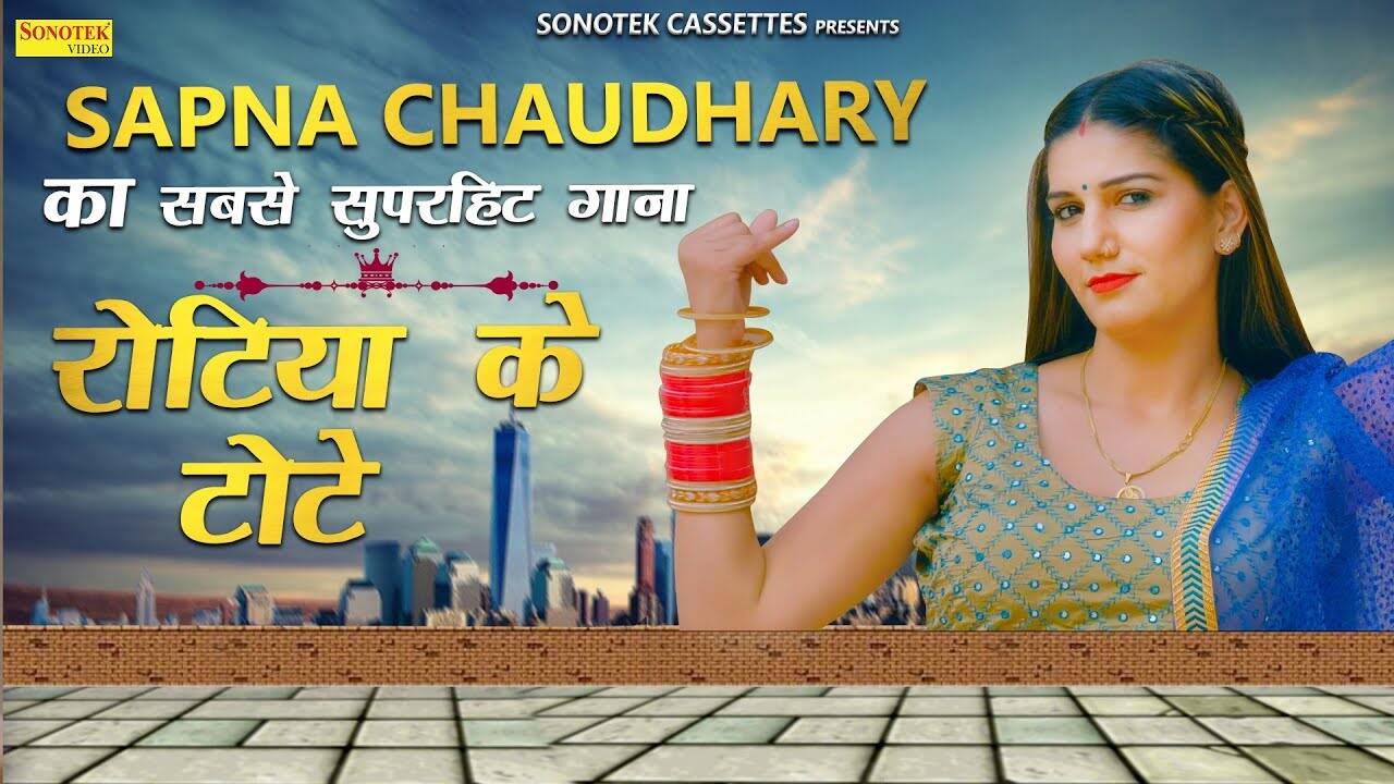 Haryanvi Song Rotiya Ke Tote Sung By Kavita Shobu