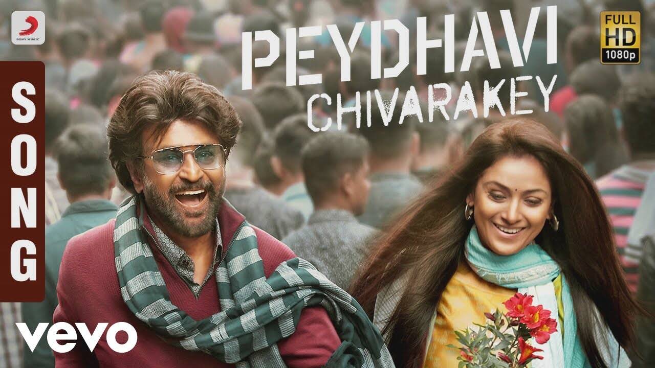 Petta | Song - Peydhavi Chivarakey