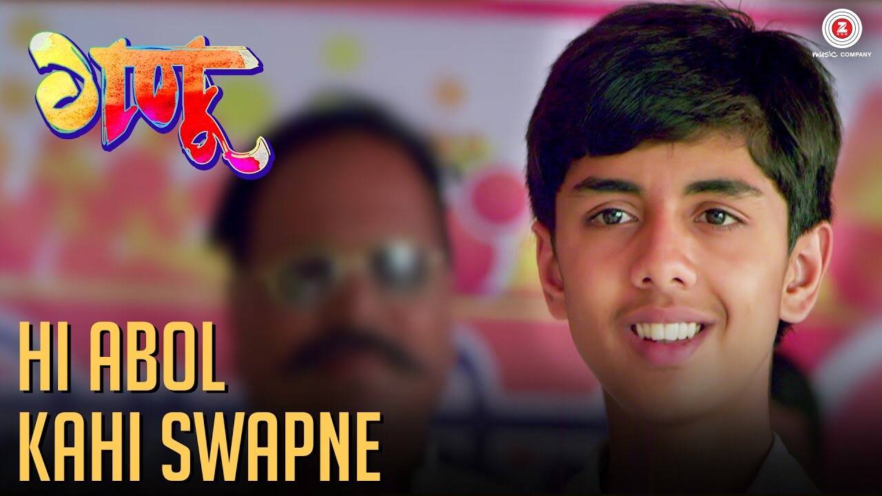 Ganu | Song - Hi Abol Kahi Swapne