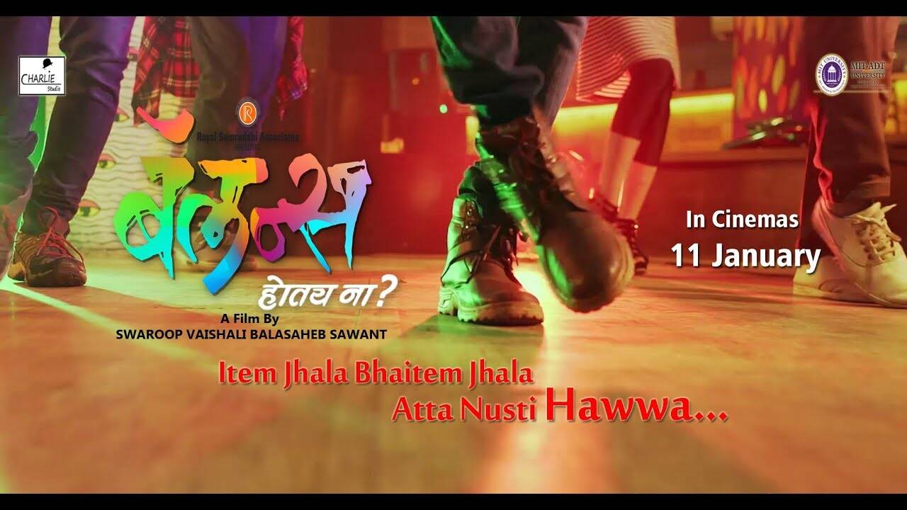 Balance | Song - Nusati Hawa