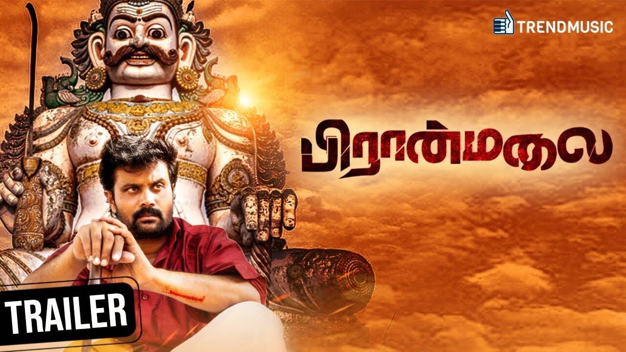 Piranmalai - Official Trailer