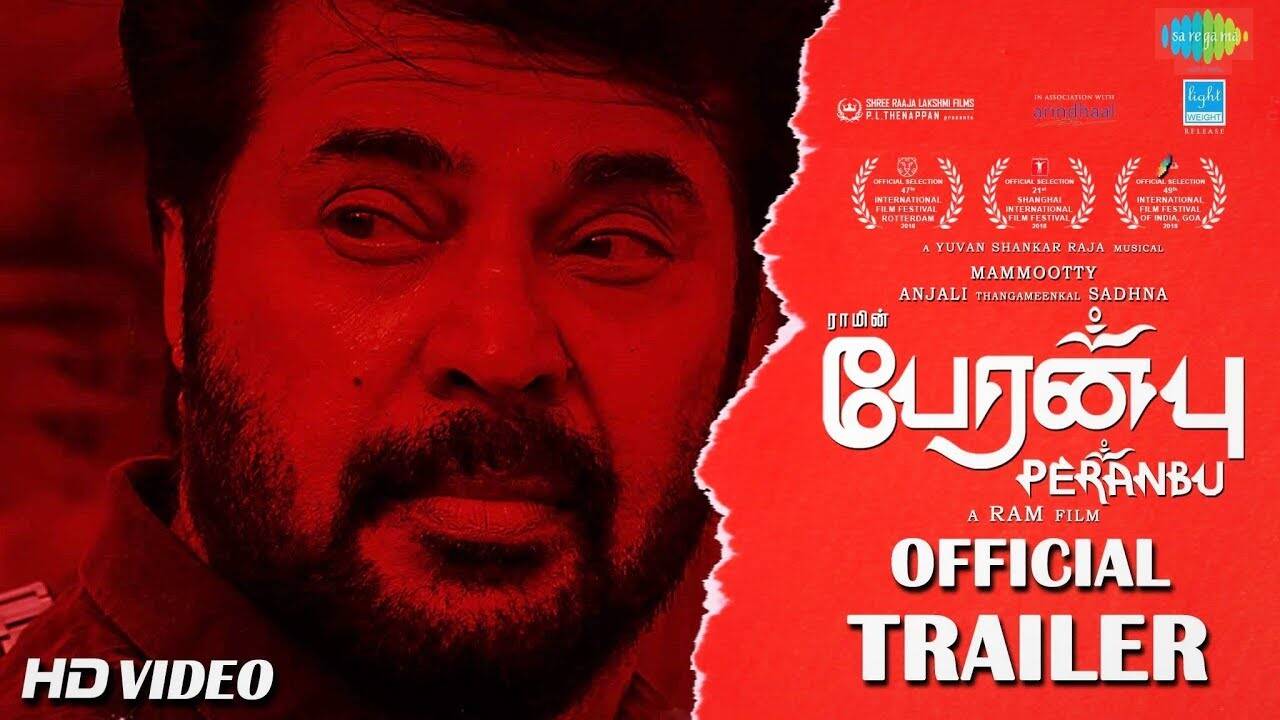 Peranbu - Official Trailer