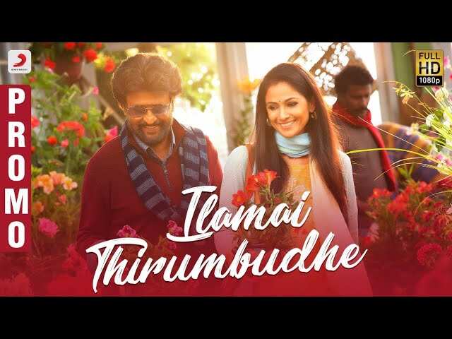 Petta | Song Promo - Ilamai Thirumbudhe