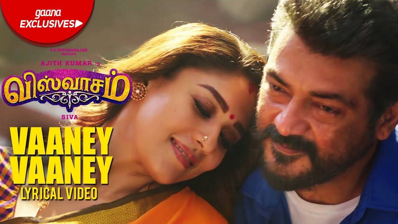 Viswasam | Song - Vaaney Vaaney (Lyrical)