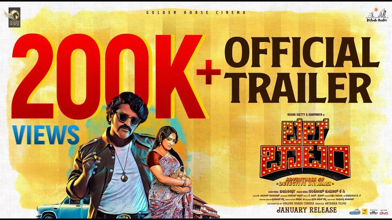 Bell Bottom - Official Trailer