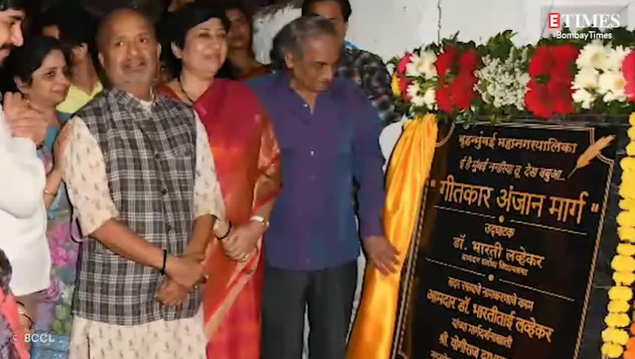 Lyricist Sameer Anjaan announces a road named after his father late ...