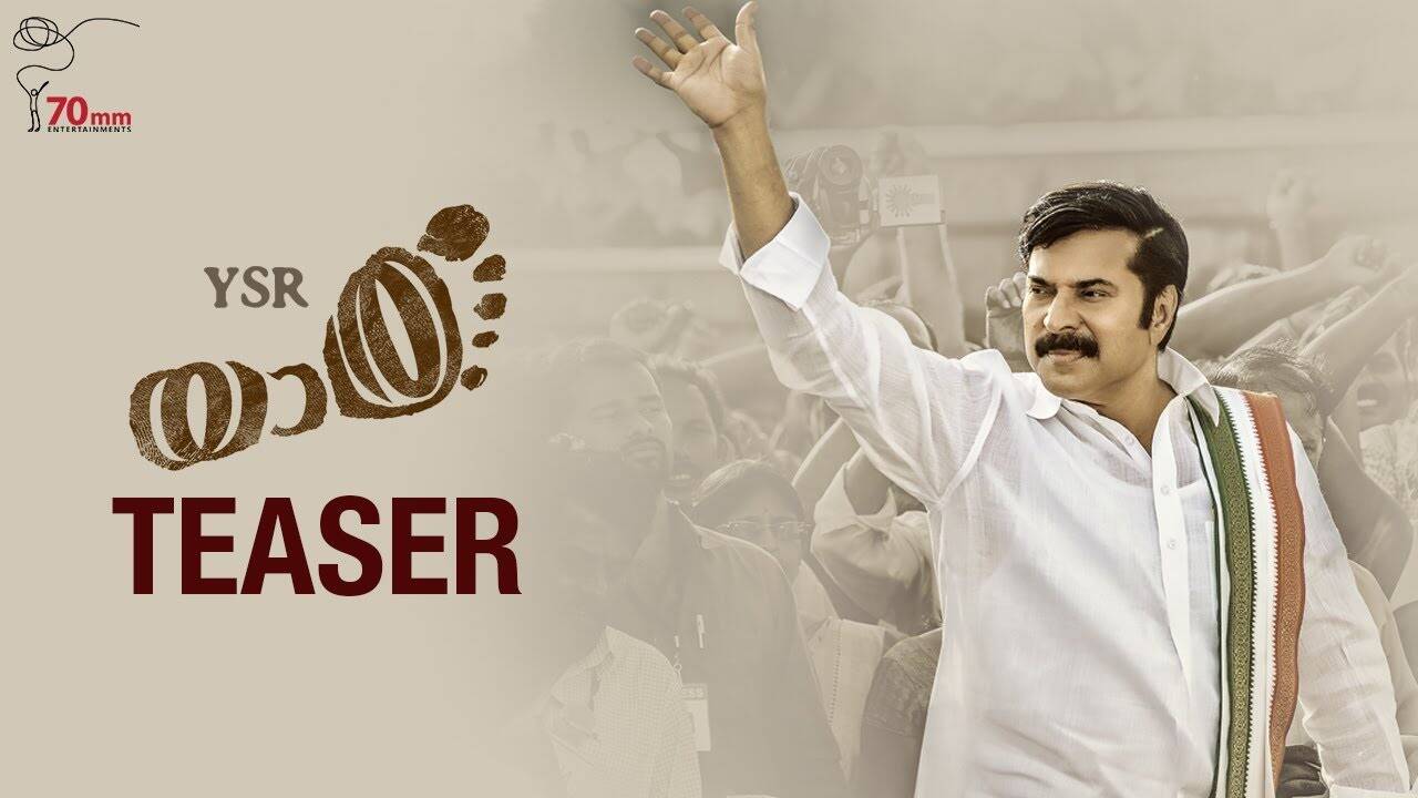 Yatra - Official Malayalam Teaser