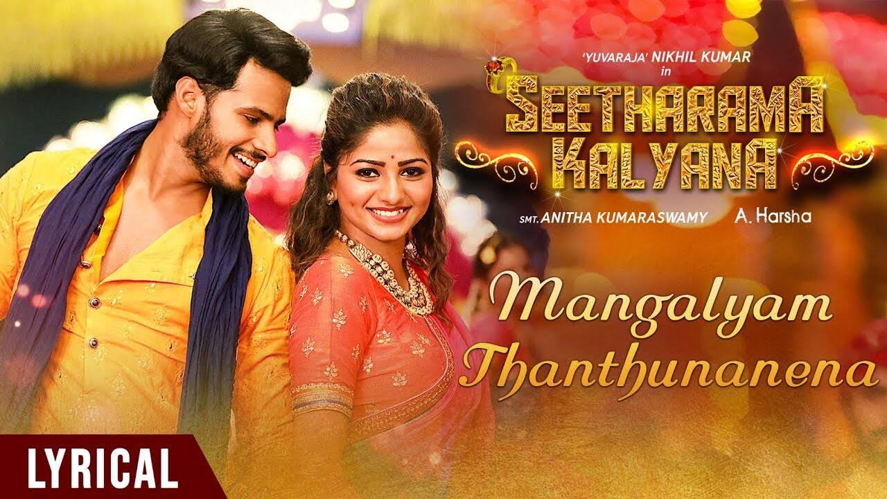 Seetharama Kalyana | Song - Mangalyam Thanthunanena (Lyrical)