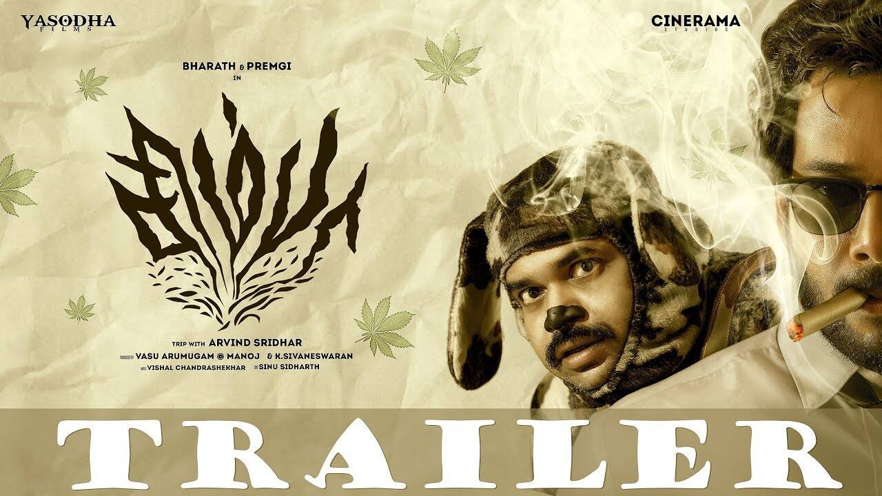 Simba - Official Trailer